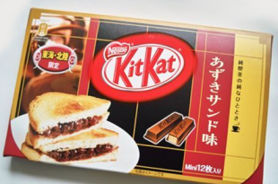 204 Kit Kat Flavors from Japan | THIS IS JAPAN