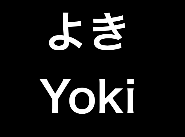 What does “Yoki (よき)” mean in Japanese? – THIS IS JAPAN