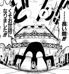 The Best ‘One Piece’ Quotes In Japanese – THIS IS JAPAN