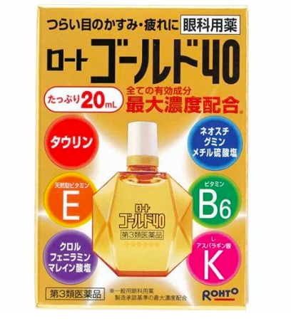 15 Best Japanese Eye Drops In 2023 - THIS IS JAPAN